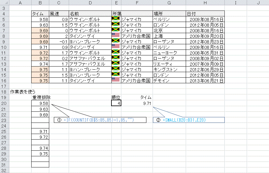 ファイル名取出し