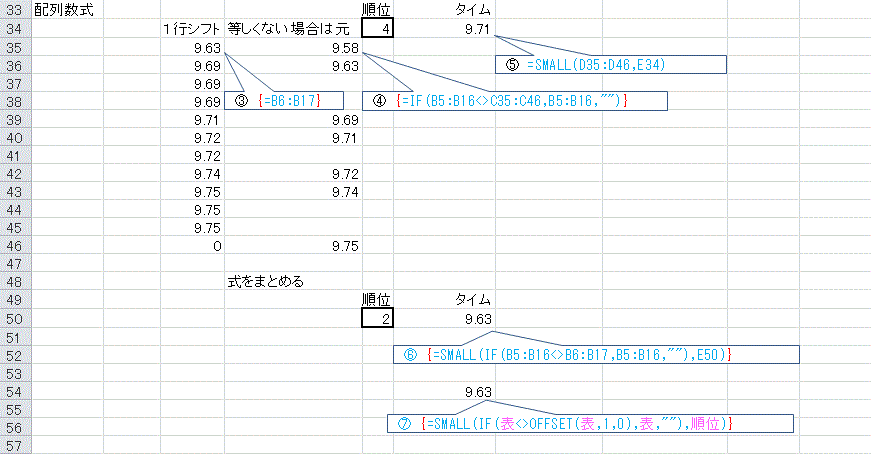 ファイル名取出し
