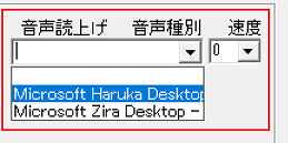 ポイント位置の画像取得